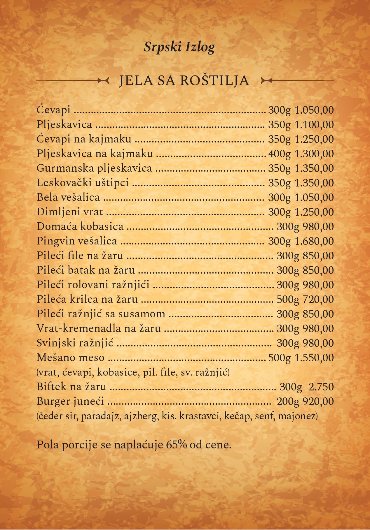 Meni | Stari Pingvin - posvećeni gostima i njihovom uživanju.